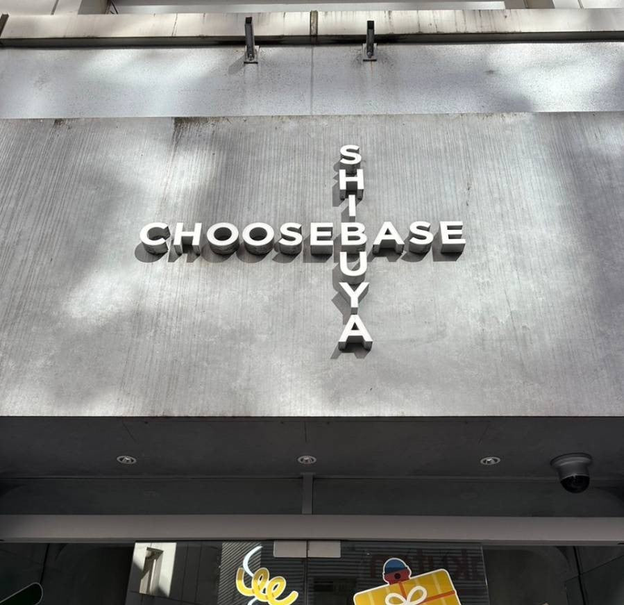 本日より西武渋谷店「CHOOSEBASE SHIBUYA」にて販売を開始いたします。 – へちまここち